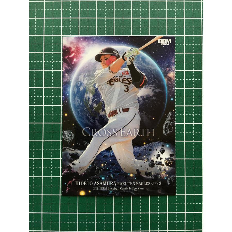 ★BBM 2024 1stバージョン #CE30 浅村栄斗[東北楽天ゴールデンイーグルス]レギュラーカード「CROSS EARTH ...