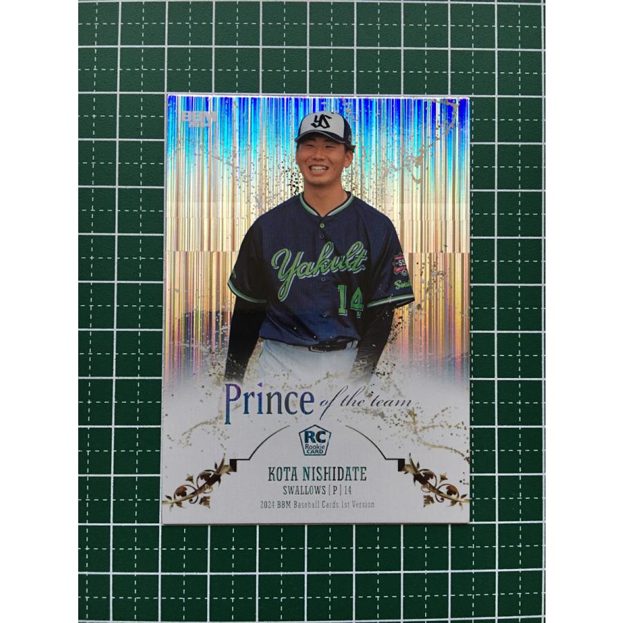 ★BBM 2024 1stバージョン #PT05 西舘昂汰[東京ヤクルトスワローズ]インサートカード「PRINCE OF THE TEAM」ルーキー「RC」★ : カードショップ テソーロ ...