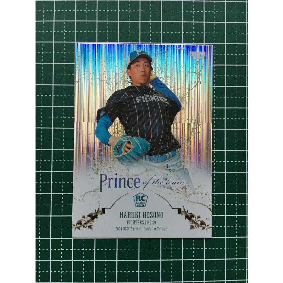 ★BBM 2024 1stバージョン #PT12 細野晴希[北海道日本ハムファイターズ]インサートカード「PRINCE OF THE TEAM」ルーキー「RC」★ : カードショップ テソーロ ...