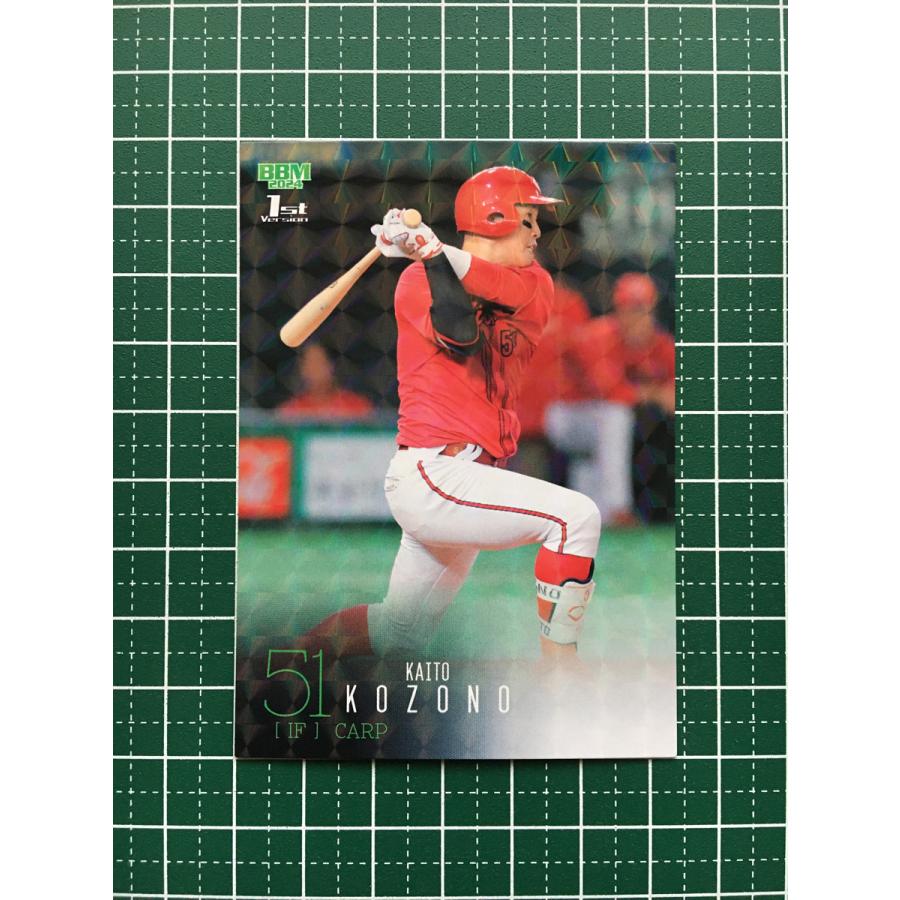 ★BBM 2024 1stバージョン #045 小園海斗[広島東洋カープ]レギュラーカード キラカード パラレル版★ : カードショップ テソーロ ヤフー店 - 通販 - Yahoo!ショッピング