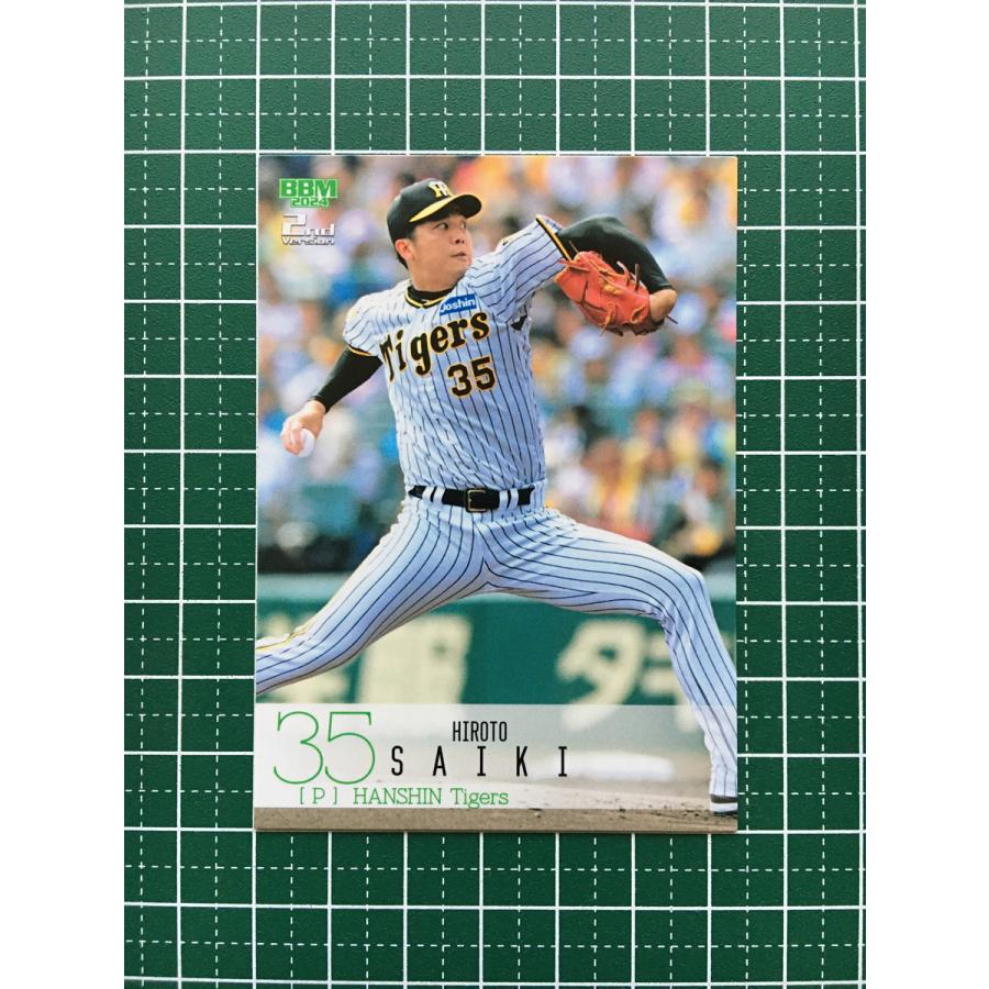 ★BBM 2024 2nd バージョン #378 才木浩人[阪神タイガース]レギュラーカード★ : カードショップ テソーロ ヤフー店 ...