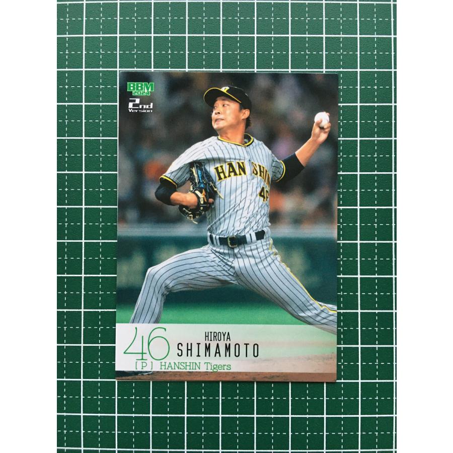 ★BBM 2024 2nd バージョン #380 島本浩也[阪神タイガース]レギュラーカード★ : bbm-2024-2nd-0380 : カードショップ テソーロ ヤフー店 - 通販 ...