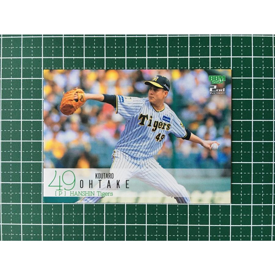 ★BBM 2024 2nd バージョン #381 大竹耕太郎[阪神タイガース]レギュラーカード★ : カードショップ テソーロ ヤフー店 ...