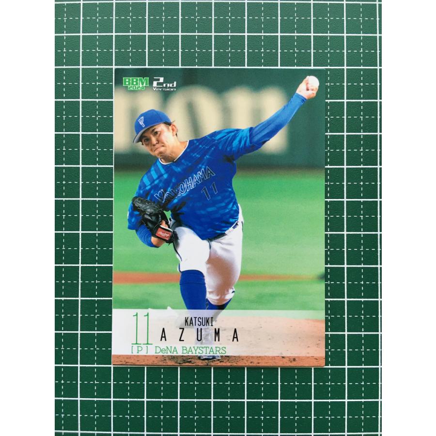 ★BBM 2024 2nd バージョン #409 東克樹[横浜DeNAベイスターズ]レギュラーカード★ : カードショップ テソーロ ヤフー店 - 通販 - Yahoo!ショッピング