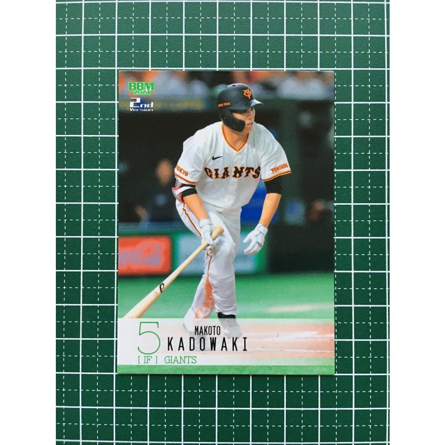 ★BBM 2024 2nd バージョン #438 門脇誠[読売ジャイアンツ／巨人]レギュラーカード★ : bbm-2024-2nd-0438 : カードショップ テソーロ ヤフー店 - 通販 ...