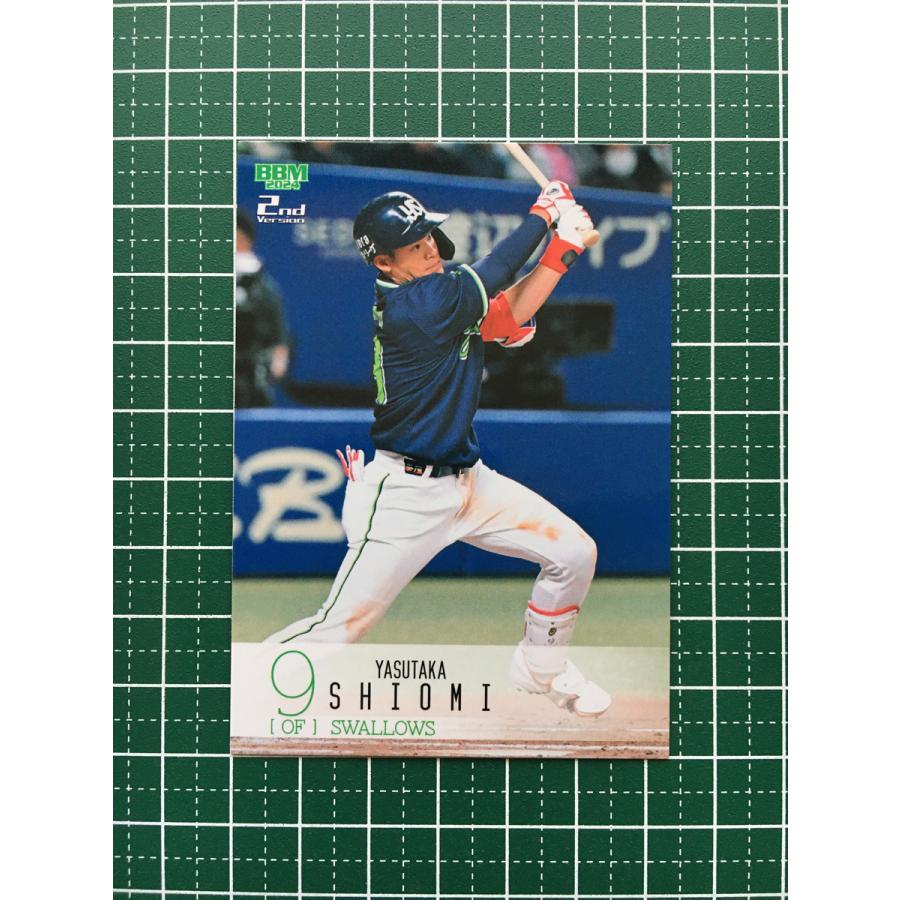 ★BBM 2024 2nd バージョン #460 塩見泰隆[東京ヤクルトスワローズ]レギュラーカード★ : bbm-2024-2nd-0460 : カードショップ テソーロ ヤフー店 - 通販 ...