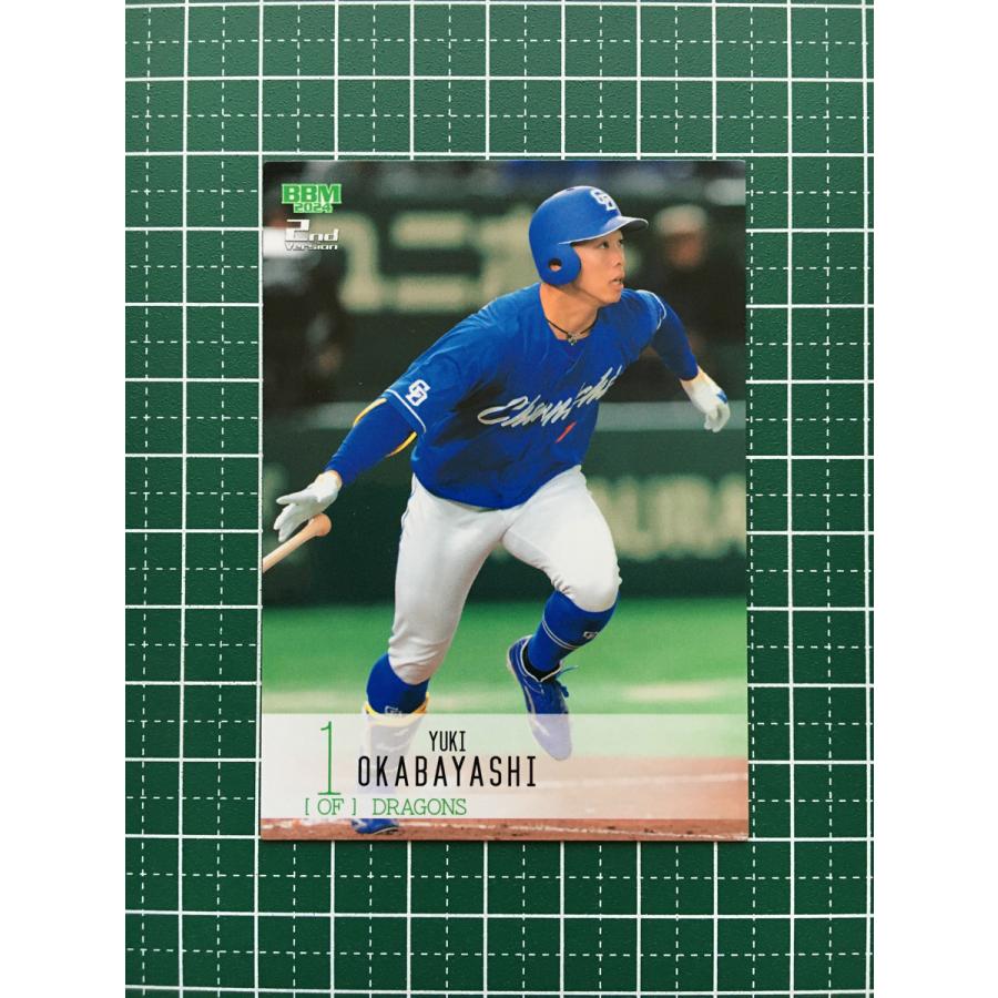 ★BBM 2024 2nd バージョン #478 岡林勇希[中日ドラゴンズ]レギュラーカード★ : bbm-2024-2nd-0478 : カードショップ テソーロ ヤフー店 - 通販 ...