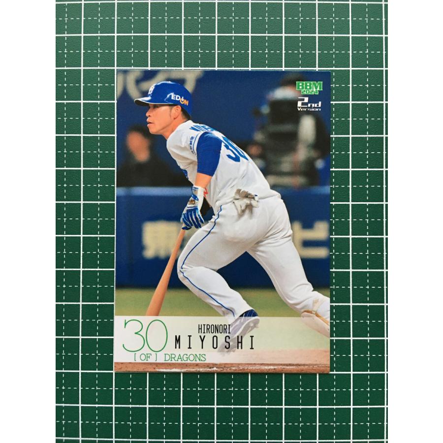 ★BBM 2024 2nd バージョン #479 三好大倫[中日ドラゴンズ]レギュラーカード★ : bbm-2024-2nd-0479 : カードショップ テソーロ ヤフー店 - 通販 ...