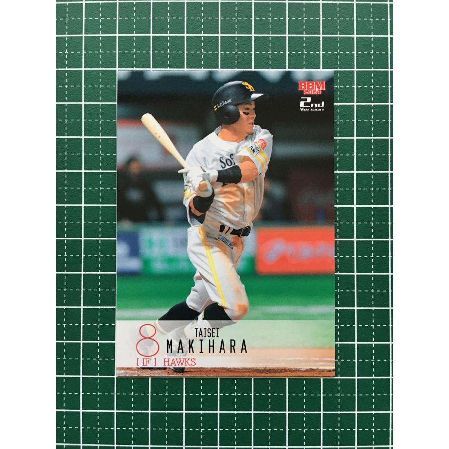 ★BBM 2024 2nd バージョン #528 牧原大成[福岡ソフトバンクホークス]レギュラーカード★ : bbm-2024-2nd-0528 : カードショップ テソーロ ヤフー店 ...