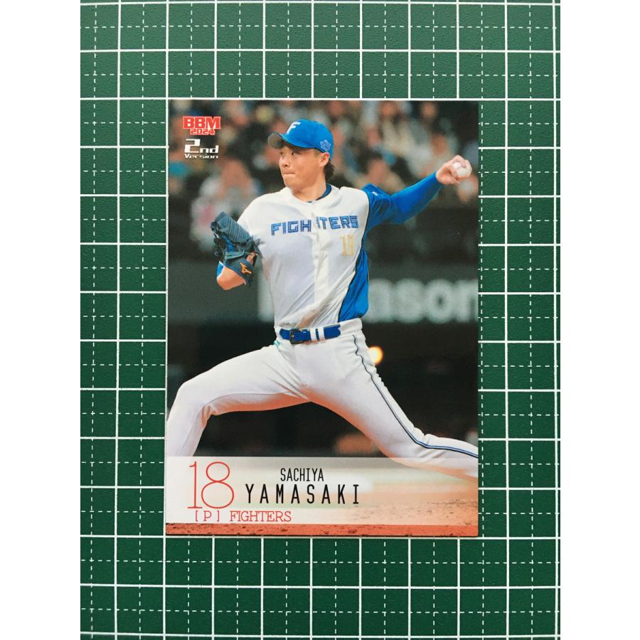 ★BBM 2024 2nd バージョン #573 山崎福也[北海道日本ハムファイターズ]レギュラーカード★ : カードショップ テソーロ ...