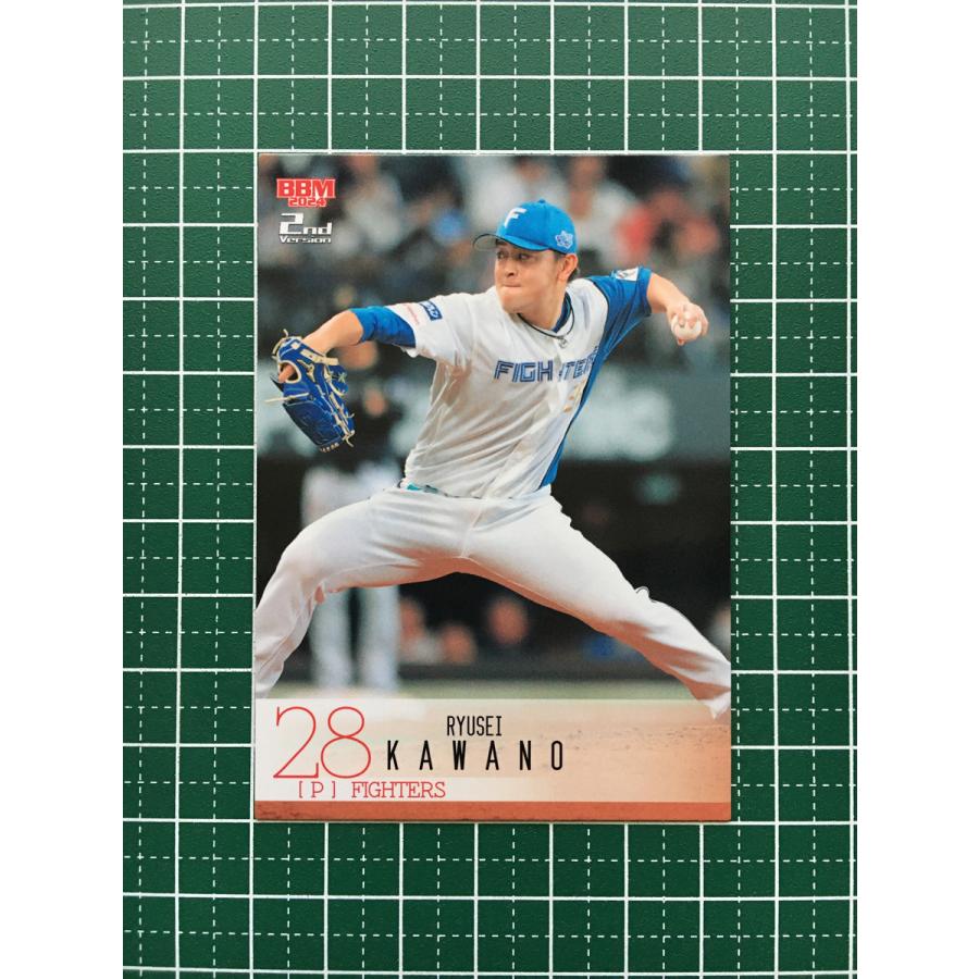 ★BBM 2024 2nd バージョン #576 河野竜生[北海道日本ハムファイターズ]レギュラーカード★ : カードショップ テソーロ ヤフー店 - 通販 - Yahoo!ショッピング