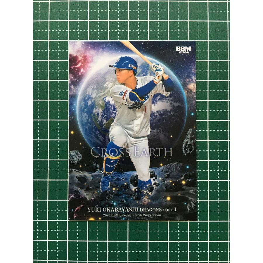 ★BBM 2024 2nd バージョン #CE54 岡林勇希[中日ドラゴンズ]レギュラーカード「CROSS EARTH」★ : bbm-2024-2nd-1054 : カードショップ テソーロ ...