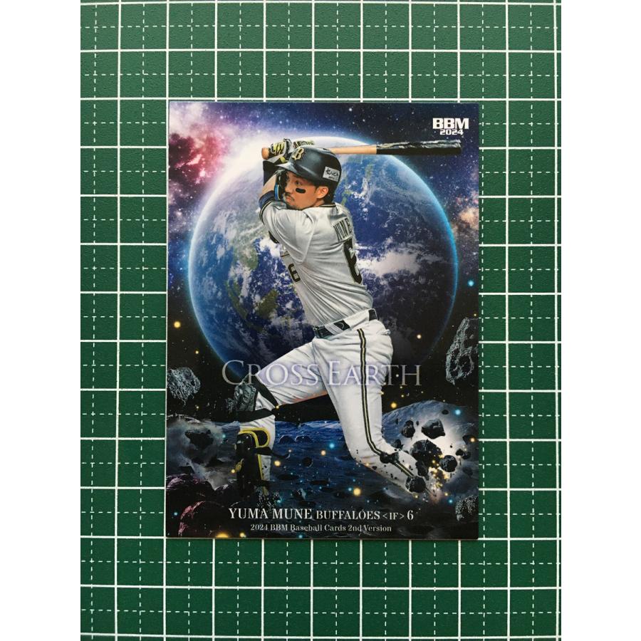 ★BBM 2024 2nd バージョン #CE55 宗佑磨[オリックス・バファローズ]レギュラーカード「CROSS EARTH」★ : カード ...