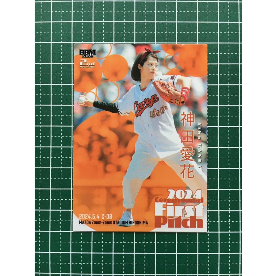 ★BBM 2024 2nd バージョン #FP25 神田愛花[フリーアナウンサー／マツダスタジアム]レギュラーカード「始球式」★ : カード ...