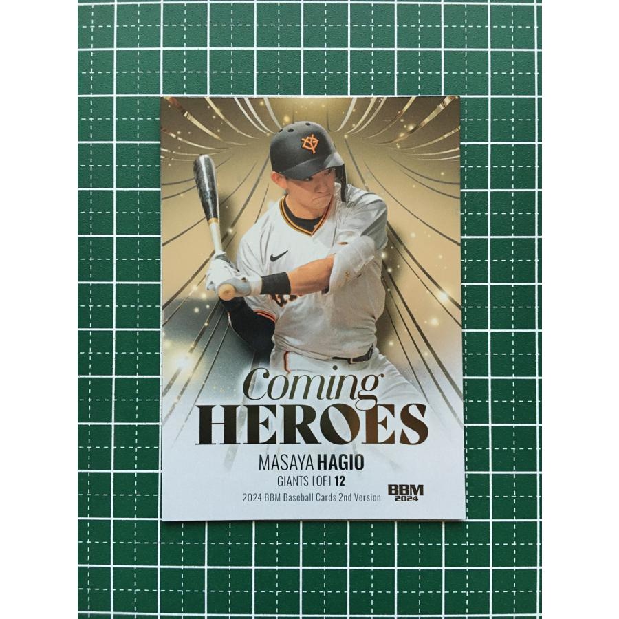 ★BBM 2024 2nd バージョン #CH08 萩尾匡也[読売ジャイアンツ／巨人]インサートカード「COMING HEROES」★ : bbm-2024-2nd-3008 : カード ...