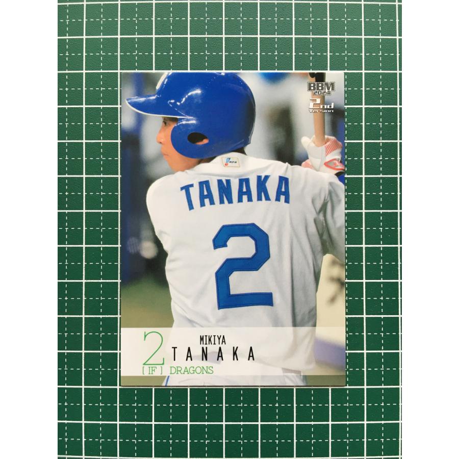 ★BBM 2024 2nd バージョン #472 田中幹也[中日ドラゴンズ]レギュラーカード シークレット版「SP」★ : bbm-2024-2nd-5007 : カードショップ テソーロ ...