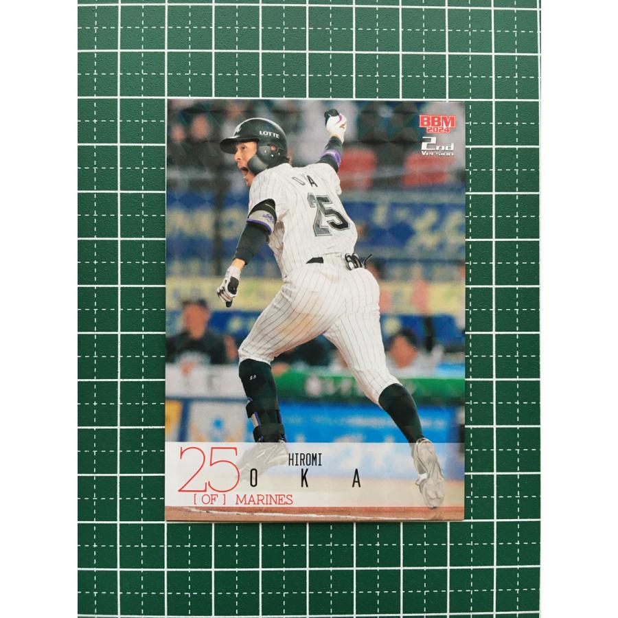 ★BBM 2024 2nd バージョン #515 岡大海[千葉ロッテマリーンズ]レギュラーパラレル キラカード版★ : カードショップ テソーロ ヤフー店 - 通販 - Yahoo!ショッピング