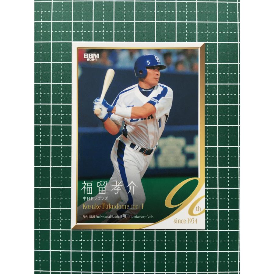 ★BBM 2024 プロ野球 90周年カード 90th #089 福留孝介[中日ドラゴンズ]レギュラーカード★ : カードショップ テソーロ ヤフー店 - 通販 - Yahoo!ショッピング