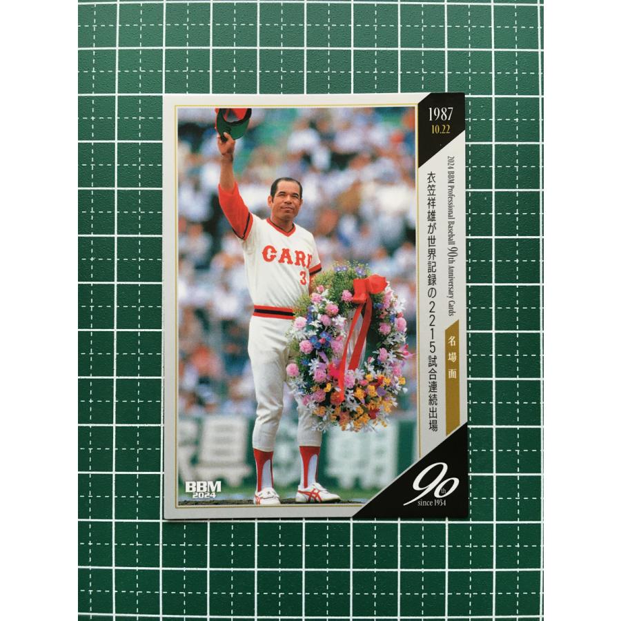 ★BBM 2024 プロ野球 90周年カード 90th #119 衣笠祥雄が世界記録の2215試合連続出場[1987.10.22]レギュラーカード「名場面」★ : カードショップ テソーロ ...