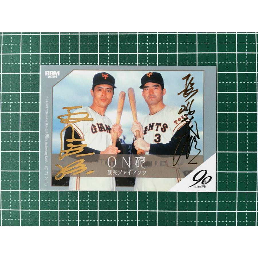 ★BBM 2024 プロ野球 90周年カード 90th #128 ON砲／王貞治／長嶋茂雄[読売ジャイアンツ／巨人]「名コンビ」金箔サイン版 100枚限定★ : カードショップ テソーロ ...