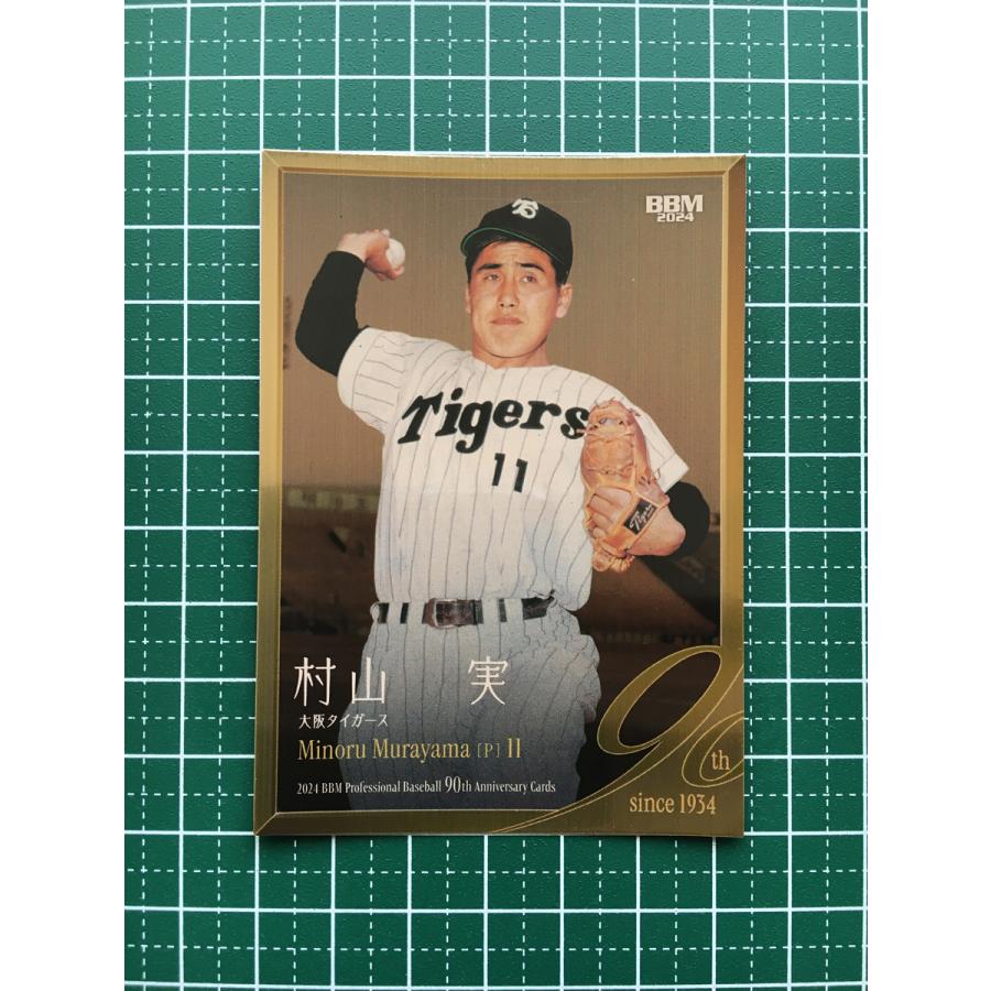 ★BBM 2024 プロ野球 90周年カード 90th #014 村山実[大阪タイガース]レギュラーカード ヘアライン金紙版 200枚限定「082/200」★ : カードショップ テソーロ ...
