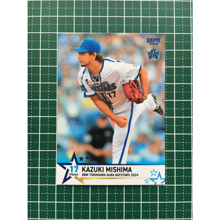 ★BBM 2024 ベースボールカード #DB07 三嶋一輝[横浜DeNAベイスターズ]レギュラーカード★ : カードショップ テソーロ ヤフー店 - 通販 - Yahoo!ショッピング