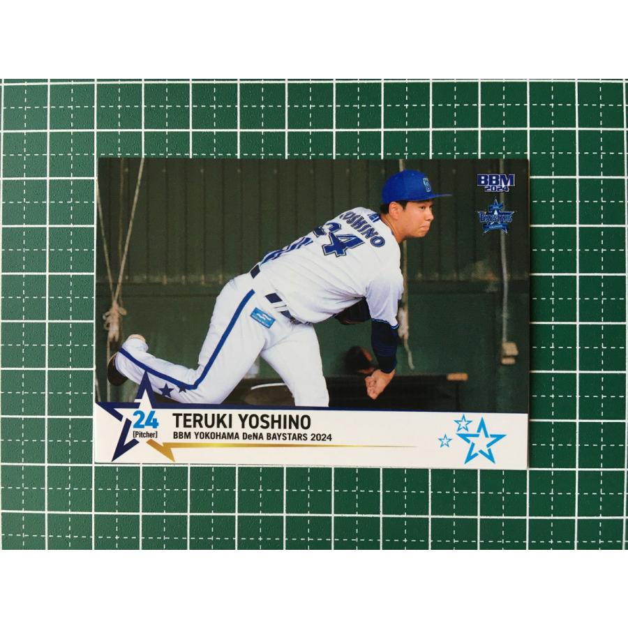 ★BBM 2024 ベースボールカード #DB12 吉野光樹[横浜DeNAベイスターズ]レギュラーカード★ : カードショップ テソーロ ヤフー店 - 通販 - Yahoo!ショッピング