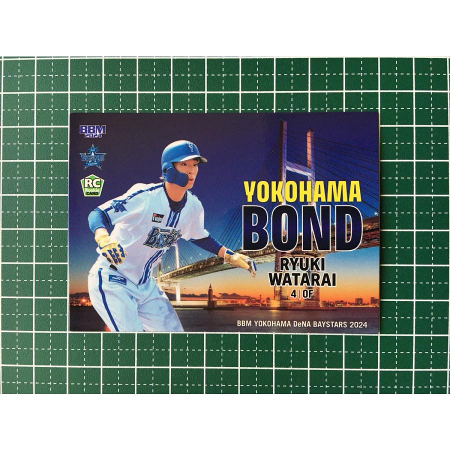 ★BBM 2024 ベースボールカード #DB76 度会隆輝[横浜DeNAベイスターズ]レギュラーカード「YOKOHAMA BOND」ルーキー「RC」★ : カードショップ テソーロ ヤフー店 ...