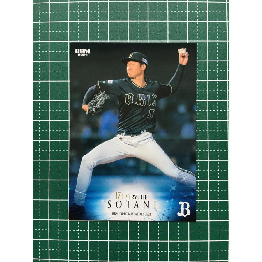 ★BBM 2024 ベースボールカード #B09 曽谷龍平[オリックス・バファローズ]レギュラーカード★ : カードショップ テソーロ ヤフー店 - 通販 - Yahoo!ショッピング