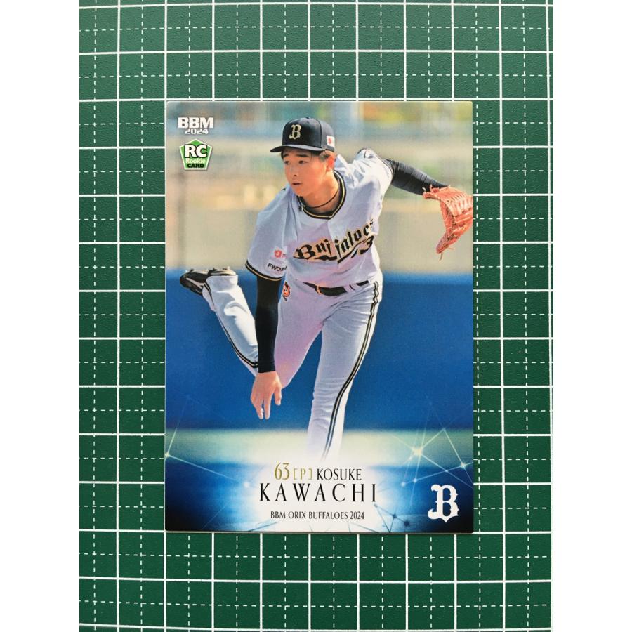 ★BBM 2024 ベースボールカード #B28 河内康介[オリックス・バファローズ]レギュラーカード ルーキー「RC」★ : カードショップ テソーロ ヤフー店 - 通販 - Yahoo ...