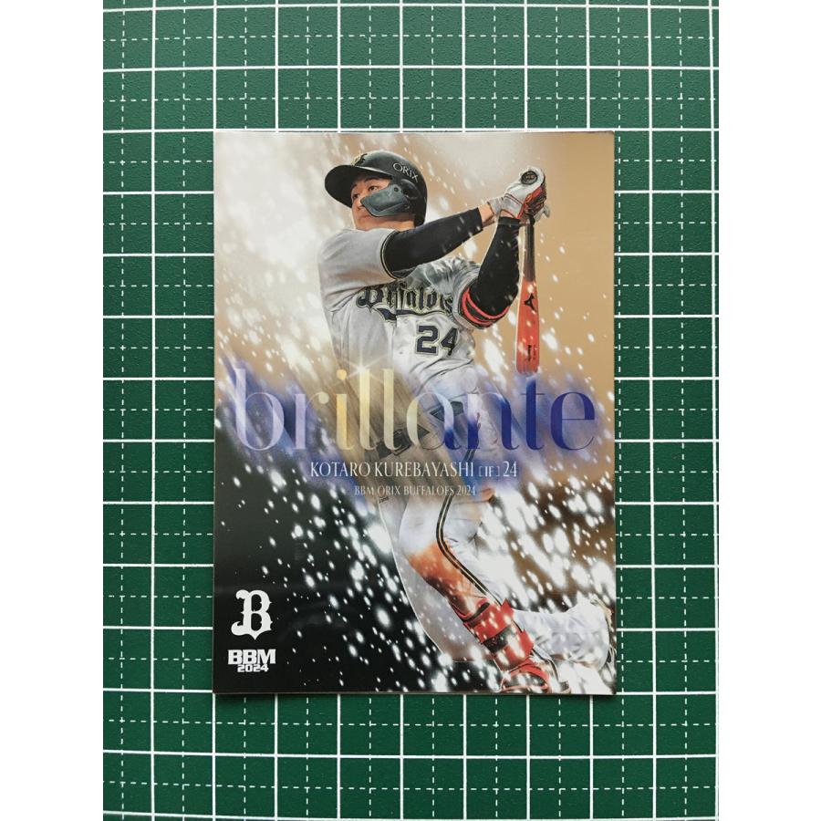 ★BBM 2024 ベースボールカード #BR6 紅林弘太郎[オリックス・バファローズ]インサートカード「BRILLANTE」★ : カードショップ テソーロ ヤフー店 - 通販 ...