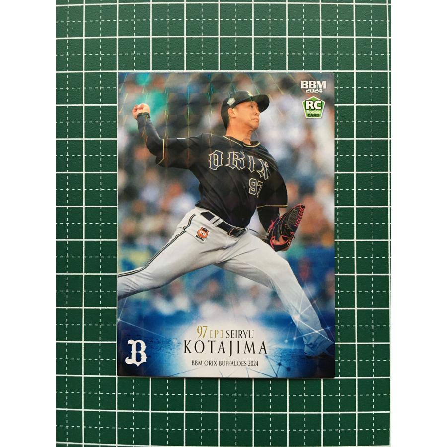 ★BBM 2024 ベースボールカード #B31 古田島成龍[オリックス・バファローズ]レギュラーカード キラカード版 ルーキー「RC」★ : カードショップ テソーロ ヤフー店 - 通販 ...