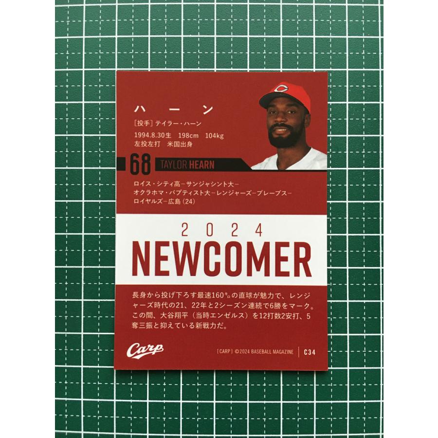 ★BBM 2024 ベースボールカード #C34 テイラー・ハーン[広島東洋カープ]レギュラーカード★ : カードショップ テソーロ ヤフー店 - 通販 - Yahoo!ショッピング