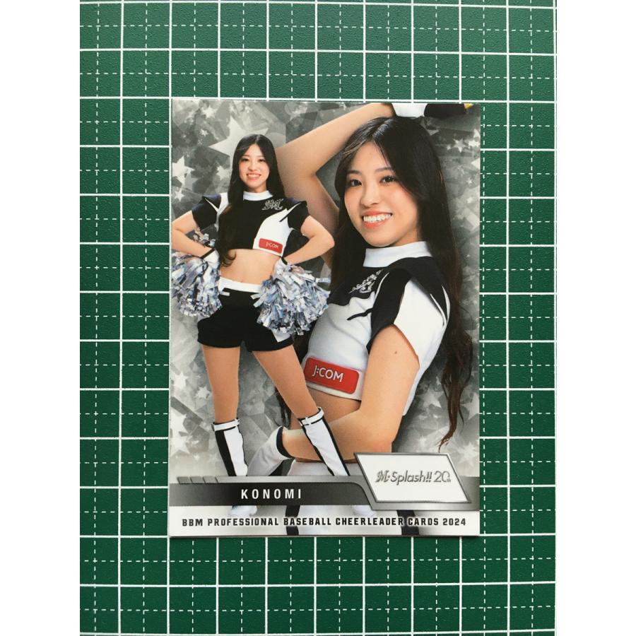 ★BBM 2024 チアリーダーカード DANCING HEROINE #M05 KONOMI[M☆Splash!!／千葉ロッテマリーンズ]レギュラーカード★ : カードショップ テソーロ ...