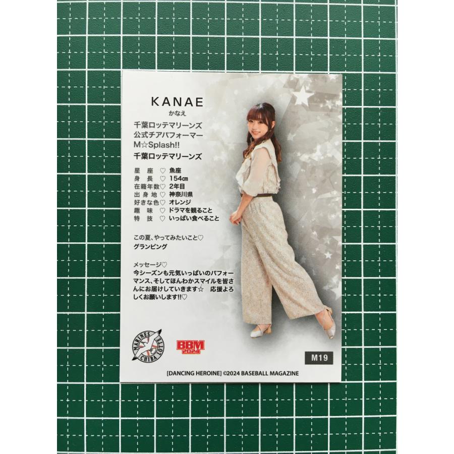 ★BBM 2024 チアリーダーカード DANCING HEROINE #M19 KANAE[M☆Splash!!／千葉ロッテマリーンズ]レギュラーカード★ : カードショップ テソーロ ...