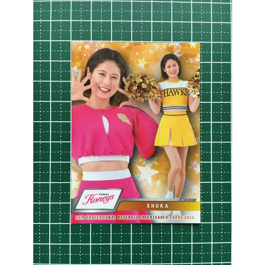★BBM 2024 チアリーダーカード DANCING HEROINE #H04 秋花[Honeys／福岡ソフトバンクホークス]レギュラーカード★ : カードショップ テソーロ ヤフー店 ...