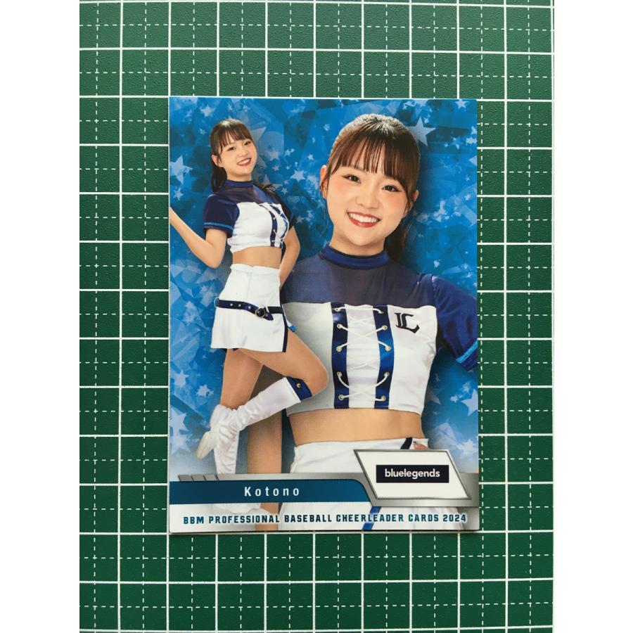 ★BBM 2024 チアリーダーカード DANCING HEROINE #B06 Kotono[bluelegends／埼玉西武ライオンズ]レギュラーカード★ : bbm-2024-dh ...