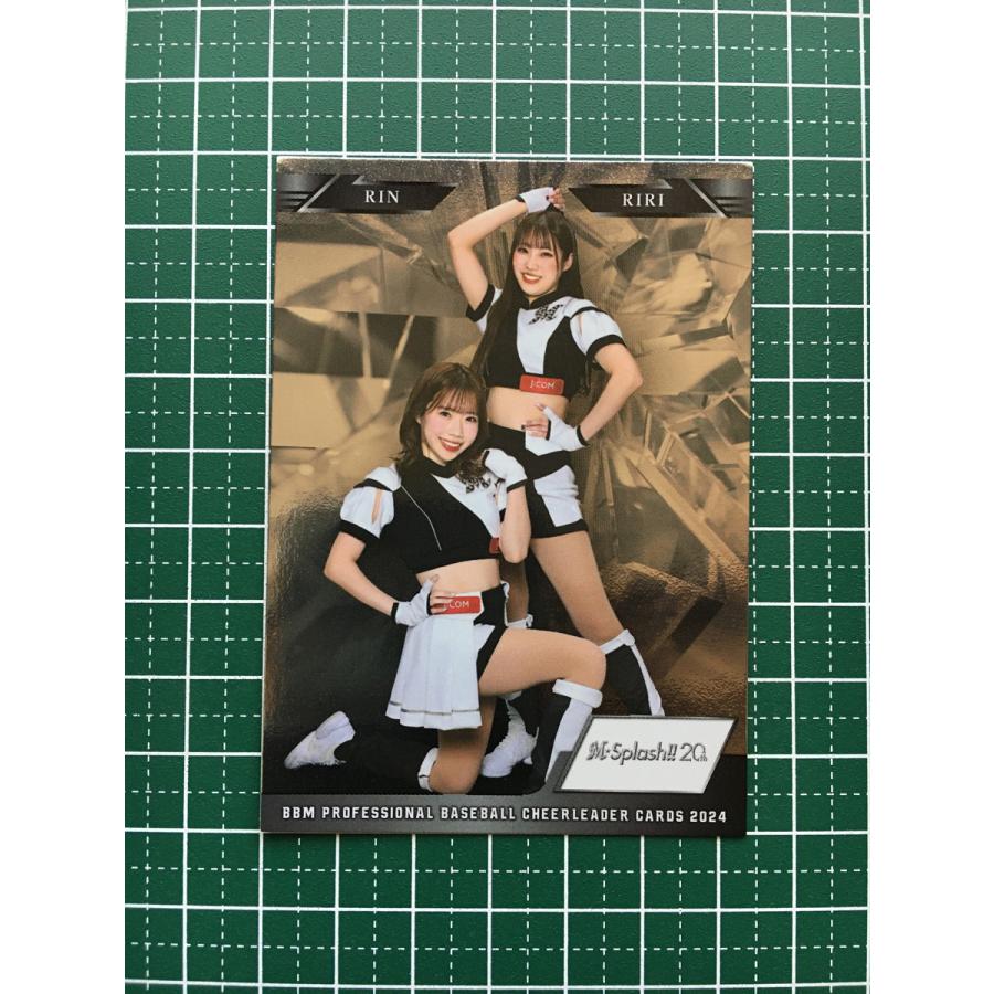 ★BBM 2024 チアリーダーカード DANCING HEROINE #SP10 RIN／RIRI[M☆Splash!!／千葉ロッテマリーンズ]インサートカード★ : bbm-2024-dh ...