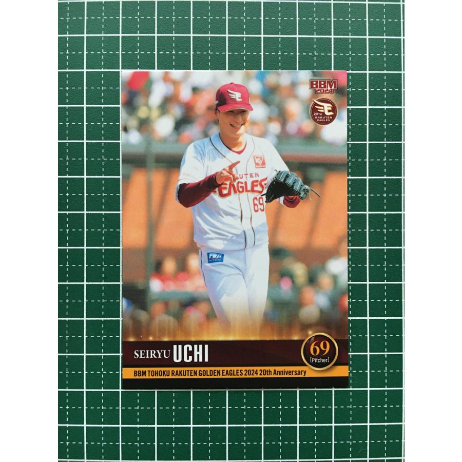 ★BBM 2024 ベースボールカード #E032 内星龍[東北楽天ゴールデンイーグルス]レギュラーカード★ : カードショップ テソーロ ヤフー店 - 通販 - Yahoo!ショッピング