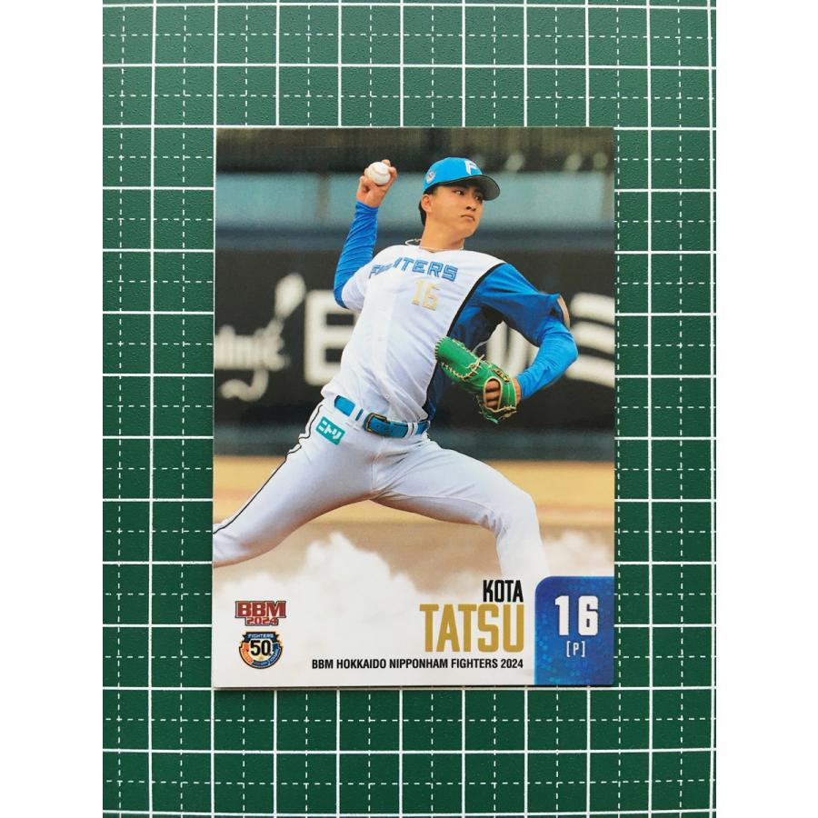 ★BBM 2024 ベースボールカード #F05 達孝太[北海道日本ハムファイターズ]レギュラーカード★ : カードショップ テソーロ ヤフー店 - 通販 - Yahoo!ショッピング