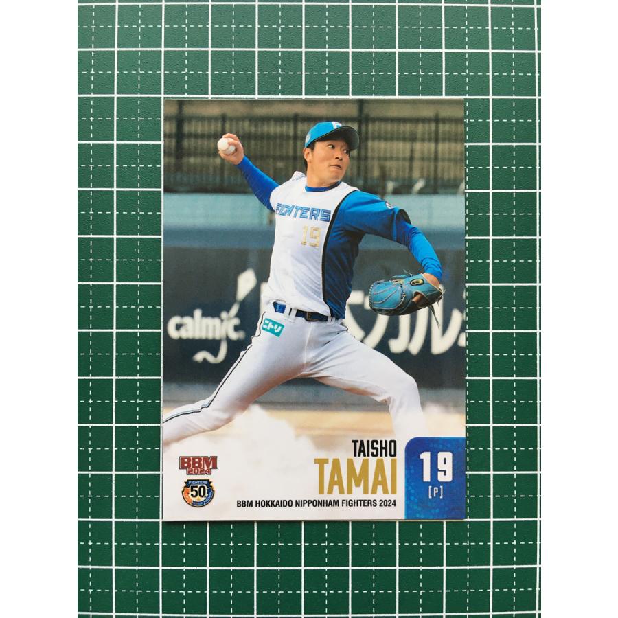 ★BBM 2024 ベースボールカード #F08 玉井大翔[北海道日本ハムファイターズ]レギュラーカード★ : カードショップ テソーロ ヤフー店 - 通販 - Yahoo!ショッピング