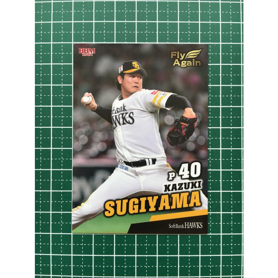 ★BBM 2024 福岡ソフトバンクホークス 優勝カードセット FLY AGAIN #09 杉山一樹 レギュラーカード★ : カードショップ テソーロ ヤフー店 - 通販 - Yahoo!ショッピング
