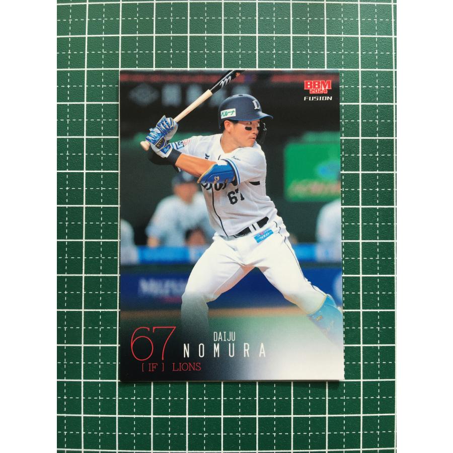 ★BBM 2024 FUSION #615 野村大樹[埼玉西武ライオンズ]レギュラーカード「1stバージョンUPDATE版」★ : カードショップ テソーロ ヤフー店 - 通販 - Yahoo ...