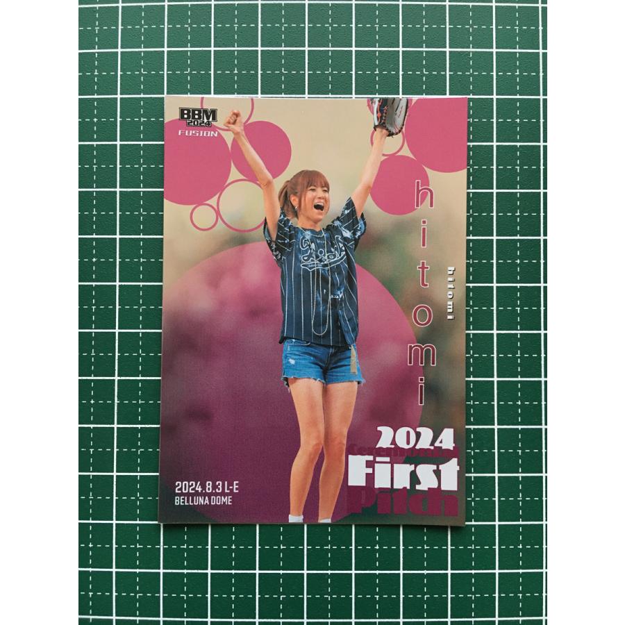 ★BBM 2024 FUSION #FP53 hitomi[歌手／ベルーナドーム]「始球式」銀紙版 200枚限定「053/200」★ : カードショップ テソーロ ヤフー店 - 通販 ...