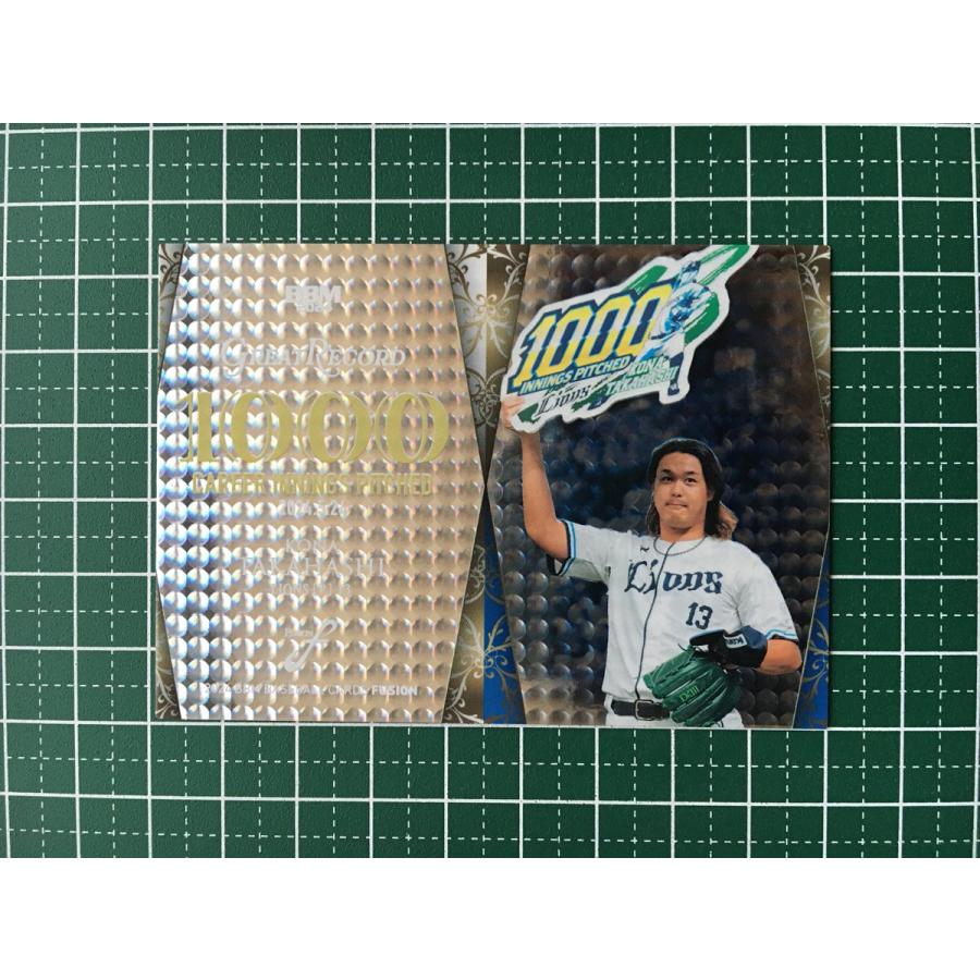 ★BBM 2024 FUSION #GR21 高橋光成[埼玉西武ライオンズ]インサートカード「GREAT RECORD／1000投球回」★ : bbm-2024-fusion-0621 ...