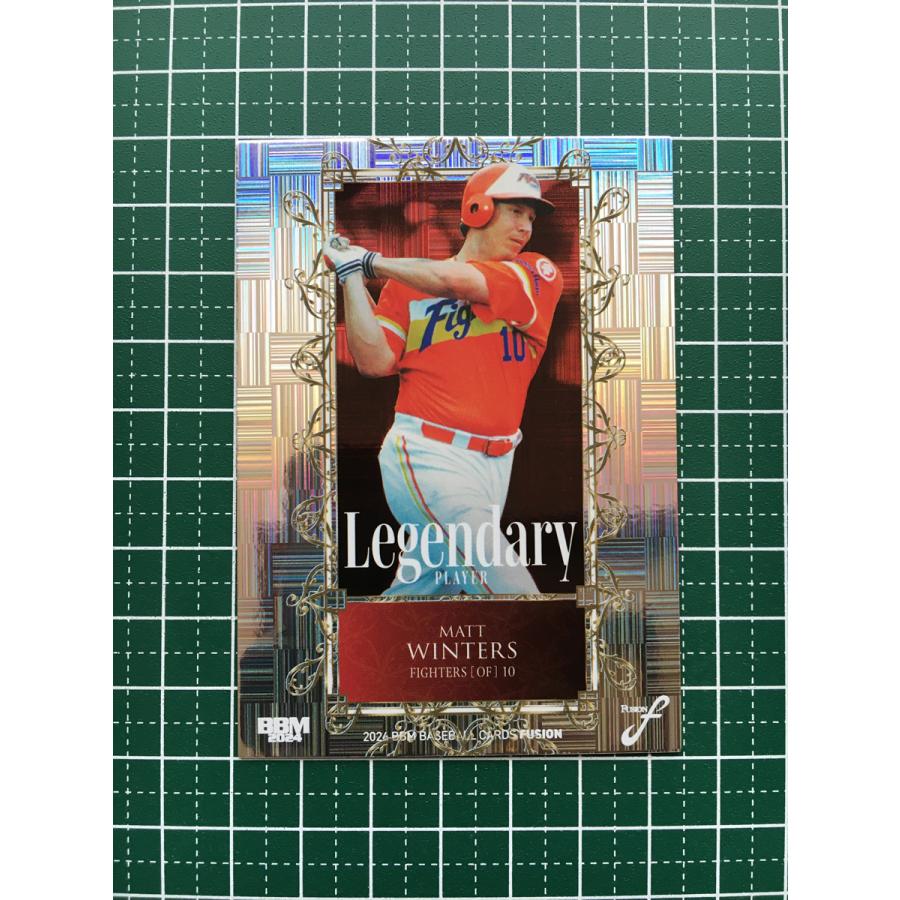 ★BBM 2024 FUSION #LP12 マット・ウインタース[日本ハムファイターズ]インサートカード「LEGENDARY PLAYER」★ : bbm-2024-fusion-0712 ...