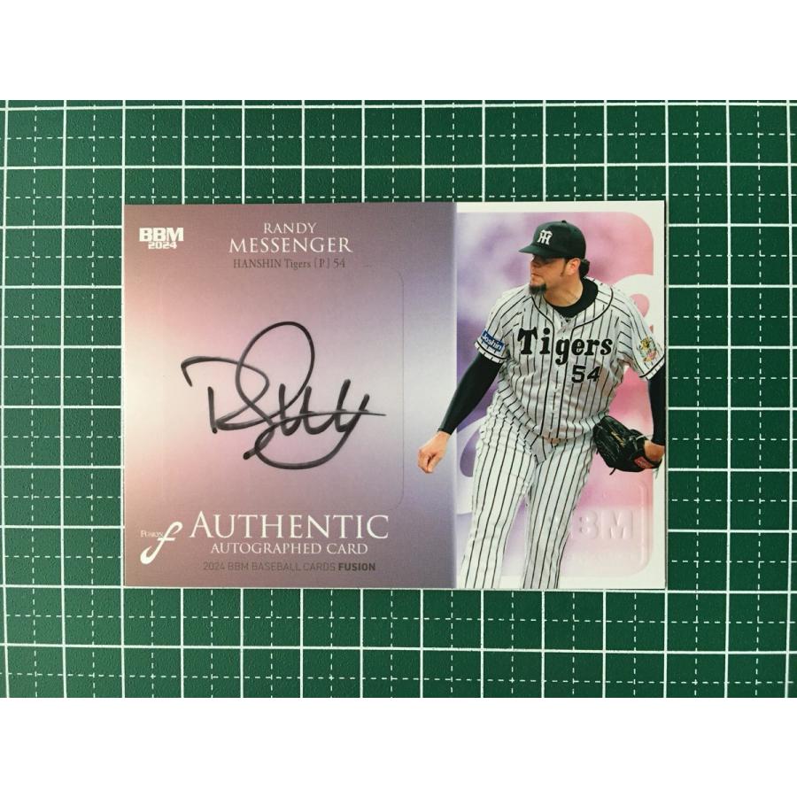 ★BBM 2024 FUSION ランディ・メッセンジャー[阪神タイガース]直筆サインカード auto 120枚限定「014/120」★ : カードショップ テソーロ ヤフー店 - 通販 ...