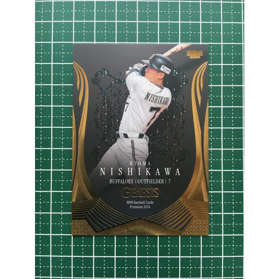 ★BBM 2024 ベースボールカードプレミアム GENESIS #063 西川龍馬[オリックス・バファローズ]レギュラーカード★ : カードショップ テソーロ ヤフー店 - 通販 ...