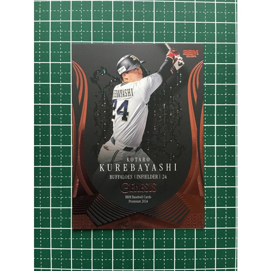 ★BBM 2024 GENESIS #059 紅林弘太郎[オリックス・バファローズ]ピンク箔 パラレル版 200枚限定「016/200」★ : bbm-2024-genesis-0418 ...