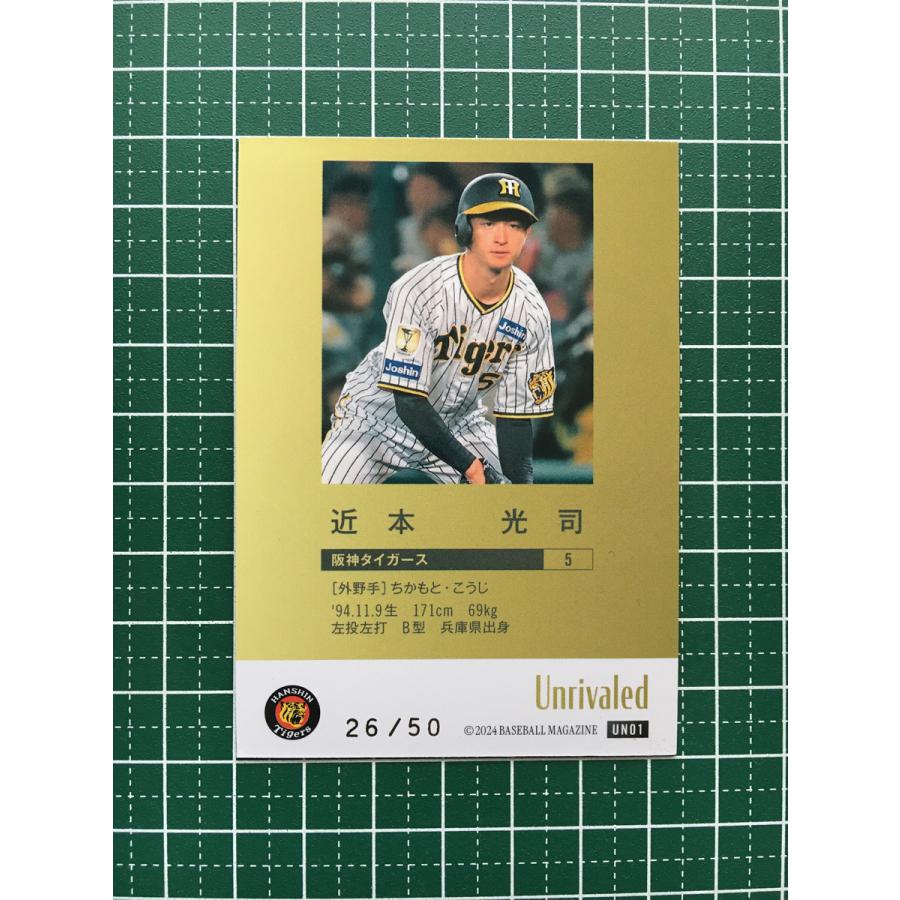 ★BBM 2024 GENESIS #UN01 近本光司[阪神タイガース]インサートカード「UNRIVALED」50枚限定「26/50」★ : bbm-2024-genesis-0801 ...